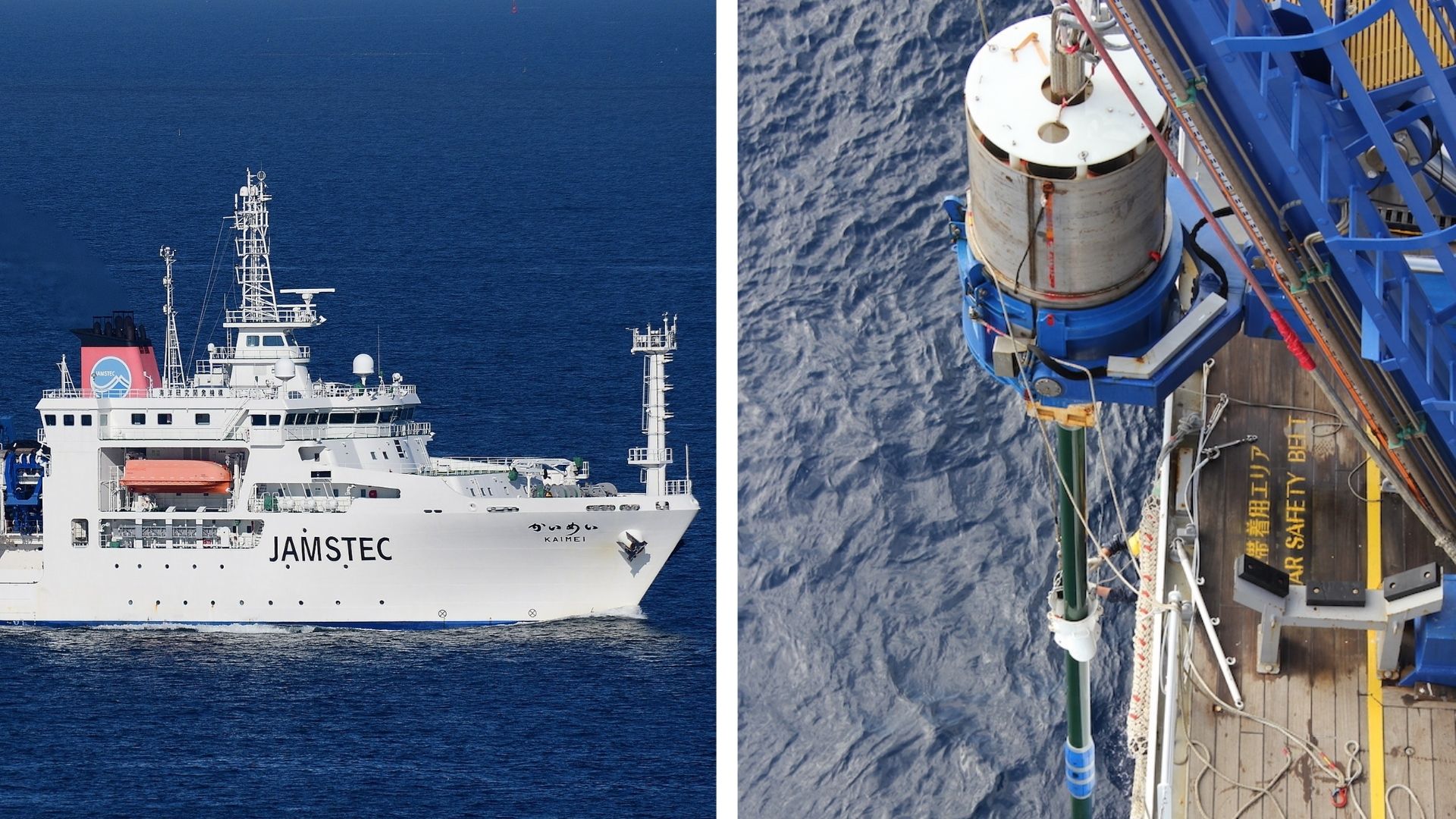 Scientists Drilled the Deepest Hole at 26,200 FT Below Ocean | IE